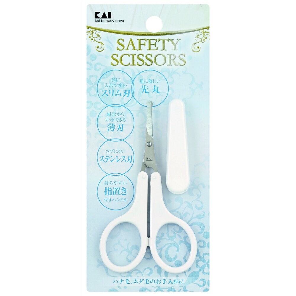 短いムダ毛もお手入れしやすい刃先の厚みが薄いタイプの日本製セーフティハサミ。鼻毛のお手入れに適した先丸加工。女性向けパッケージ。短いムダ毛もお手入れしやすい刃先の厚みが薄いタイプの日本製セーフティハサミ。鼻毛のお手入れに適した先丸加工。女性...