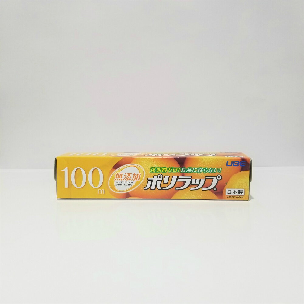 【無添加ラップ】添加物を一切使用していない無添加のポリラップなら環境ホルモンの溶出もなく安心です。【つまみフラップ】つまみフラップにより、ふたを開ければラップはいつでも取り出しやすい位置にあります。【プラスチック刃】カット性に優れ、使いやす...