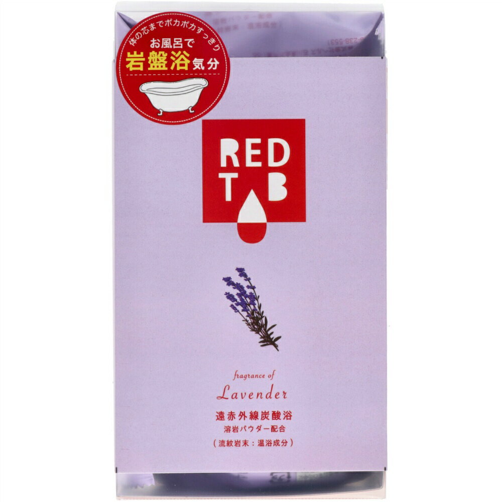 国産溶岩パウダーと炭酸ガスの力で、驚くほど温まり、まるで岩盤浴気分。ラベンダーの香り。【表示成分】硫酸Na、炭酸水素Na、コハク酸、炭酸Na、PEG-150、PVP、香料、シリカ、流紋岩末、アスコルビン酸Na、水、エタノール、青1、青2、赤...