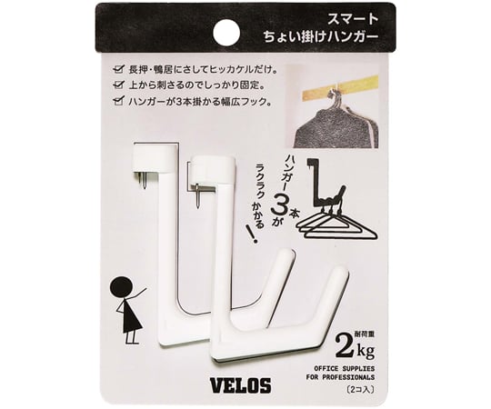 鴨居、長押がハンガーフックに早変わり！上から刺さるのでしっかり固定できます。ハンガーが3本掛かる幅広フックです。ハンガー掛けにお使いください。 耐荷重：約2kg色：白サイズ：60×12×48mm材質：ポリカーボネート、ステンレス鴨居、長押が...