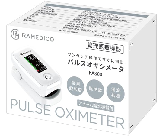 日本医療機器認証商品指にはさむだけの簡単操作、指を抜くと自動で電源OFFアラーム設定機能搭載視認性に優れたTFT液晶ディスプレイ持ち運びに便利な軽量小型ボディ酸素飽和度、脈拍数、灌流指標を1画面で表示ストラップ付き 寸法：約長さ63×幅35...
