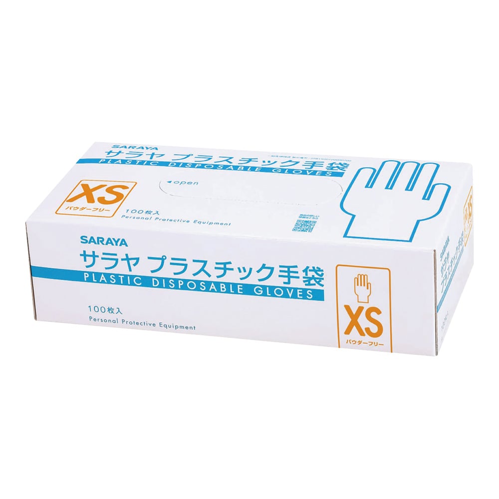 耐久性があり、ぴったりフィットの薄手仕上げで素手感覚の手袋です。 サイズ（mm）：XS掌幅（mm）±5mm：75材質：PVC（塩化ビニル樹脂）全長：240mm厚み：指先／0.09mm±0.02mm、掌部／0.08mm±0.02mm、袖口／0...