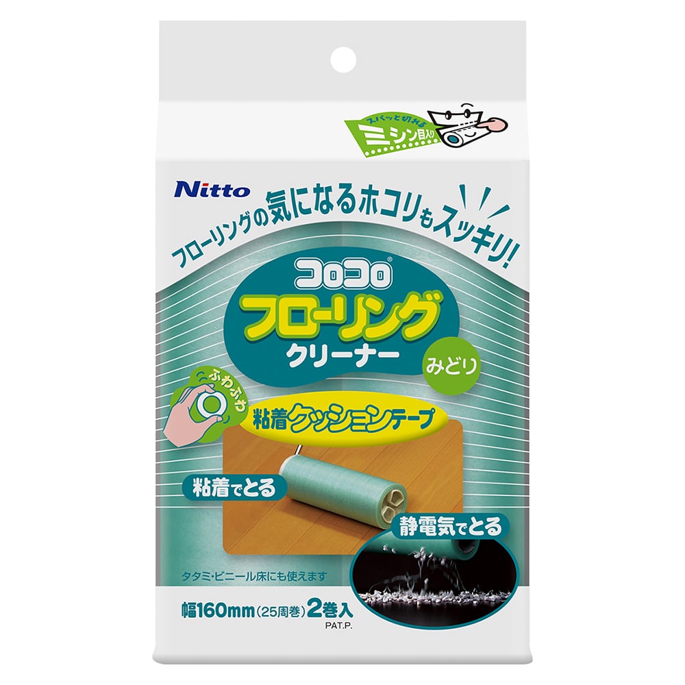 【粘着+吸着】クッション性のある粘着テープでゴミをしっかりキャッチ！静電気の力でホコリを吸着！【いろんなところに】フローリングのほかにもタタミ・網戸・ビニール床・タイル・天井にも使える！【隅までキレイ】端まで粘着がついているので、隅までしっ...