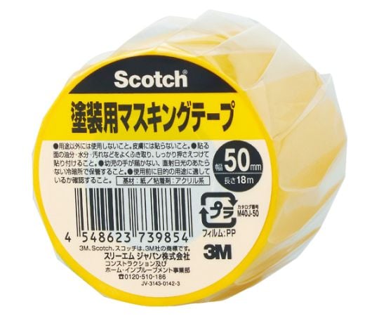 はがす時、のり残りしにくく、切れにくい上、接着性にも優れます。凹凸面にしっかりなじみます。アールがとりやすくなっています。塗装用。 色：黄幅(mm)：50長さ(m)：18厚さ(mm)：0.08テープカット条件：手で切断可使用温度範囲(度)：...
