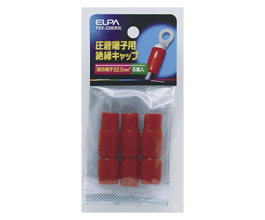 材質：PVC耐熱温度：60度全長：30±1mm適合端子：22.0mm2入数：6カラー：レッド材質：PVC耐熱温度：60度全長：30±1mm適合端子：22.0mm2入数：6カラー：レッド