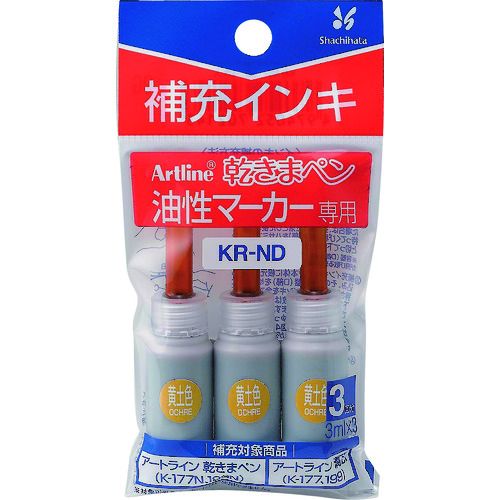 特長:●乾きまペン専用補充インキです。●長期間使えて経済的です。 用途:●補充用インキに。 仕様:●インク色：黄土色●容量(ml)：3ml×3本入り●色：黄土色 仕様2:●3mlx3本入 材質／仕上:●油性染料インキ 注意:●火気に注意くだ...