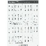 特長:●フルカラーネームSWカード・住宅用 仕様:●幅(mm)：170●高さ(mm)：1●長さ(mm)：240特長:●フルカラーネームSWカード・住宅用 仕様:●幅(mm)：170●高さ(mm)：1●長さ(mm)：240