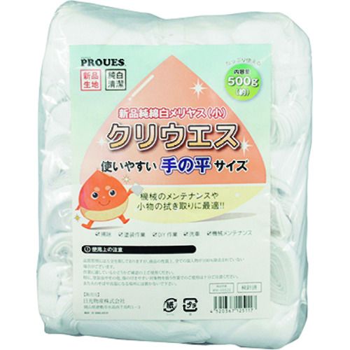 特長:●吸水性・吸油性の高い白色のメリヤスウエスです。●100％新品生地です。 仕様:●シートサイズ(mm)：100〜150×200〜250●色：白 材質／仕上:●綿100％特長:●吸水性・吸油性の高い白色のメリヤスウエスです。●100％新...