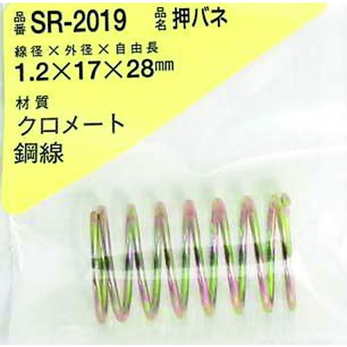 特長:●コイル状に巻かれたバネです。 用途:●機械の部品などに。 仕様:●線径d(mm)：1.2●外径D(mm)：17●自由高さL(mm)：28 材質／仕上:●クロメート鋼線 注意:●適正な荷重を確認の上ご使用ください。●用途以外のご使用は...