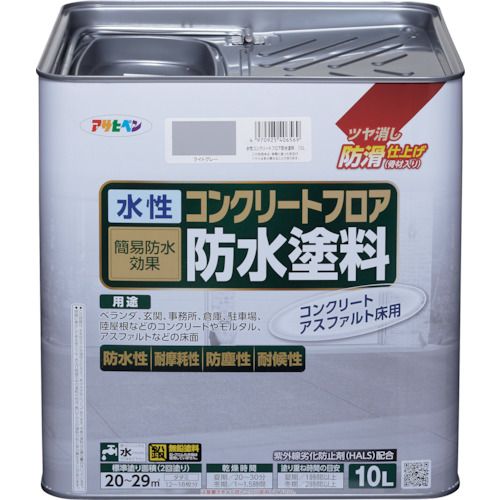 特長:●簡易防水効果があり、下地への密着がよく、ケイ砂の配合により耐摩耗性・防塵性に優れ、防滑効果がります。 用途:●ベランダ、玄関、事務所、倉庫、駐車場、陸屋根などのコンクリートやモルタル、アスファルトなどの床面に。 仕様:●色：ライトグ...
