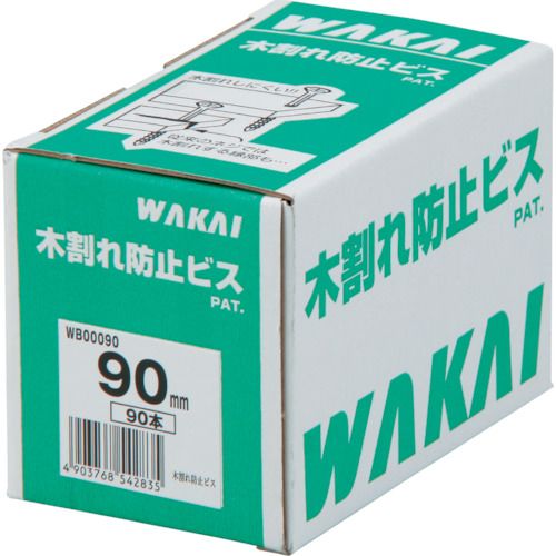 特長:●先端特殊形状・頭部特殊フレキ形状で、格段に木割れしにくいです。 仕様:●寸法(mm)d：3.8●全長(mm)：45●よび径(mm)：3.8●ネジ部(mm)：25●頭径(mm)：8.0 仕様2:●箱入 材質／仕上:●鉄特長:●先端特殊...