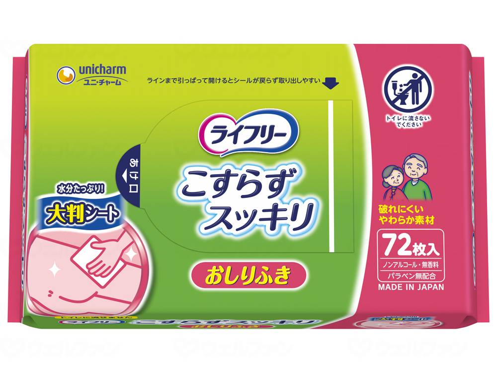 サイズ・重量 重量0g コメント 〇しっかり丈夫で破れにくいので、手を汚す心配もなく拭き取ることができます。 〇やわらか素材でお肌にやさしい拭き心地。 〇保湿成分 ヒアルロン酸 配合 〇急いでいても取り出し簡単！「ピタッとシール(R)」 〇...