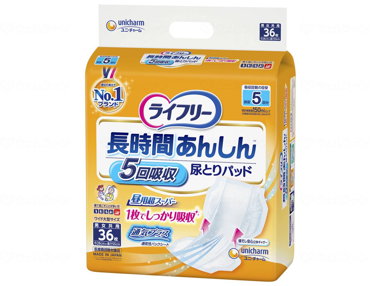 トイレ及び排泄関連 紙おむつ 尿とりパッド 36枚/3袋。吸収量5回分。 サイズ・重量高さ321mm×幅365mm×奥行176mm 重量2505g特長吸収回数の目安排尿5回分1回の排尿量150mLとして上記数値は当社測定方法によるものです昼...