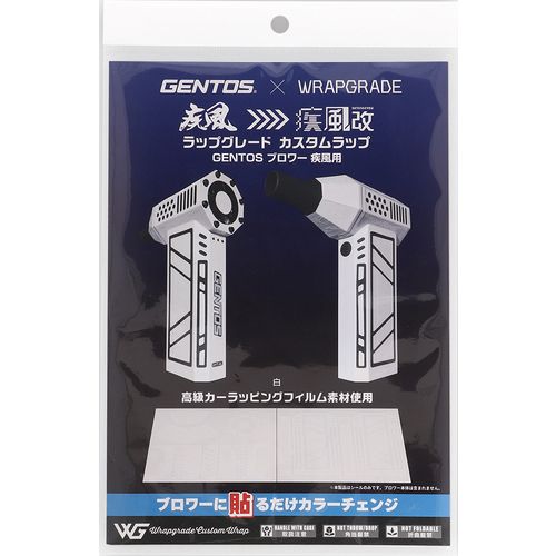 特長:●HYT-4Lに貼るだけでカラーチェンジできます。 用途:●HYT-4Lのラッピングに 仕様:●品名：HYT-4L専用カスタムラッピングシール　ホワイト●適合機種：HYT-4L●幅(mm)：135●奥行(mm)：1●高さ(mm)：11...