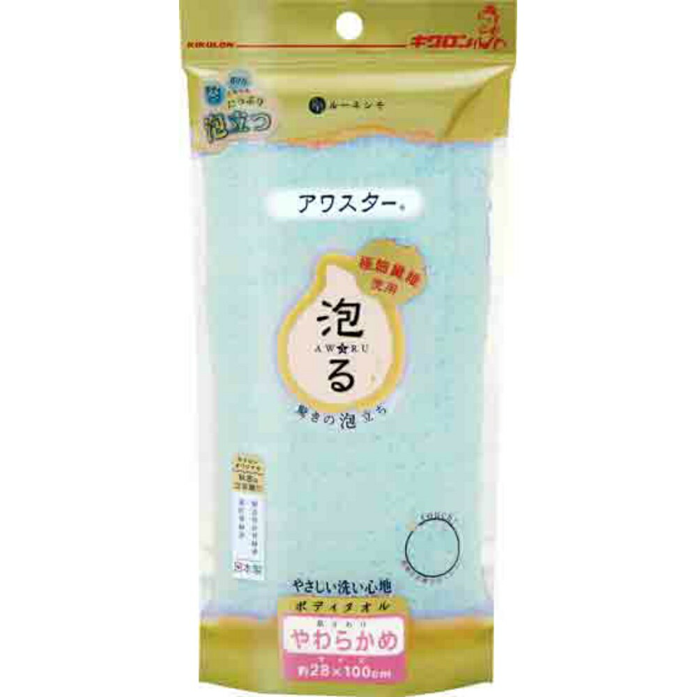 驚きの泡立ちで大人気のアワスターに「やわらかめグリーン」が新登場。男性でもやわらかめユーザーが増えていることから、男女を問わずお求めやすい、やさしい色調のグリーンに仕上げました。【材質・素材】ナイロン100％・　皮膚は同一箇所を、あまりにも...