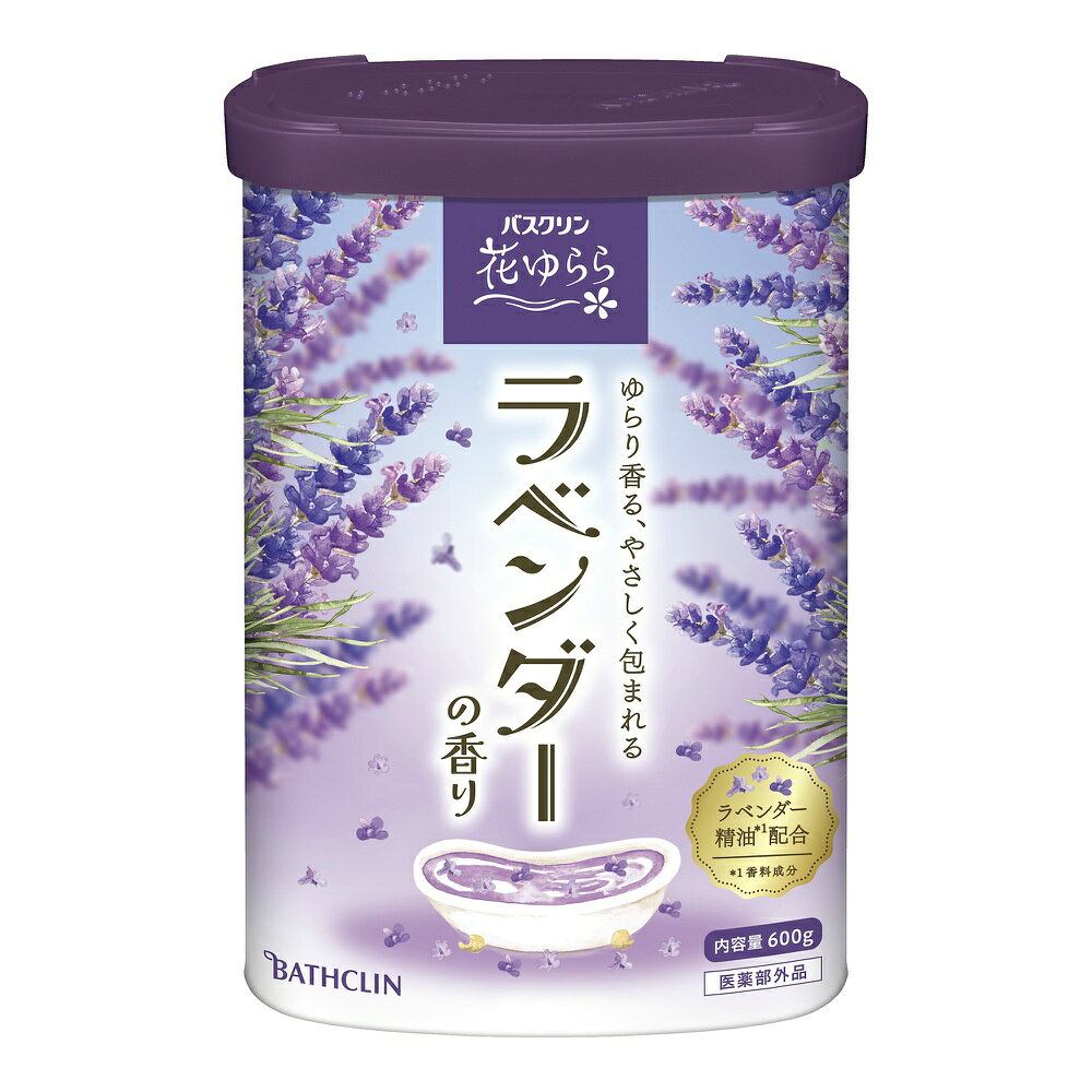ほっとするラベンダーの香りで気分くつろぐ　ラベンダーから抽出したエッセンシャルオイル＊2を増量＊3配合　アロマのツブ2倍＊1にUPし、フレッシュ感しっかり長続き　透明紫色系湯色　「肌当たりまろやか」●オーガニック認証ホホバ油新配合（保湿成分...