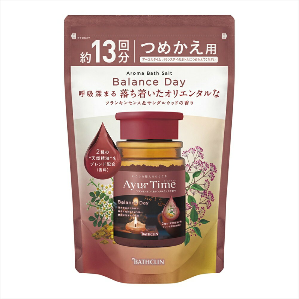 (仕入販売の場合)【1280円(税抜)以上での販売のご協力をよろしくお願いします。】温かなあかりの中で、自分と向き合うような、静寂に包まれる時間【香り】ほんのり甘いフランキンセンスとエキゾチックに薫るサンダルウッドの香り【お湯の色】ナチュラ...