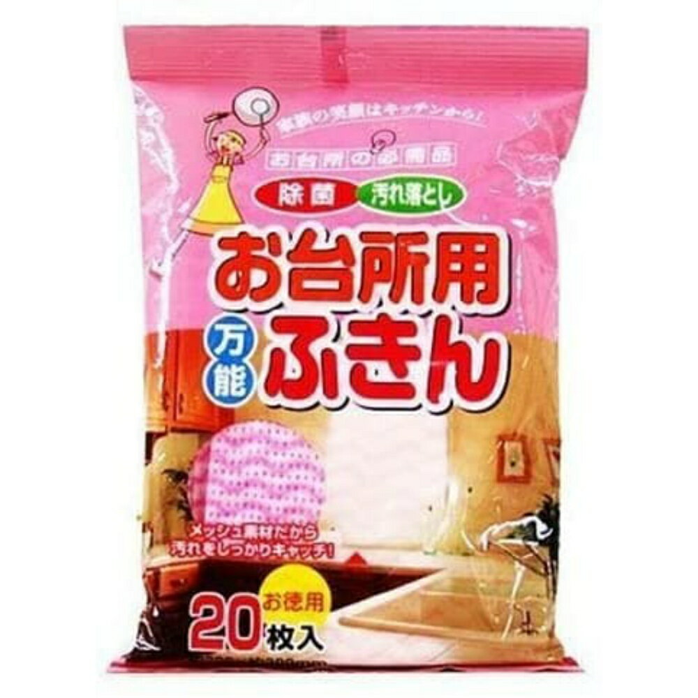 カウンタークロスの不織布を使用しており、使用後は洗って再使用できます。カウンタークロスの不織布を使用しており、使用後は洗って再使用できます。