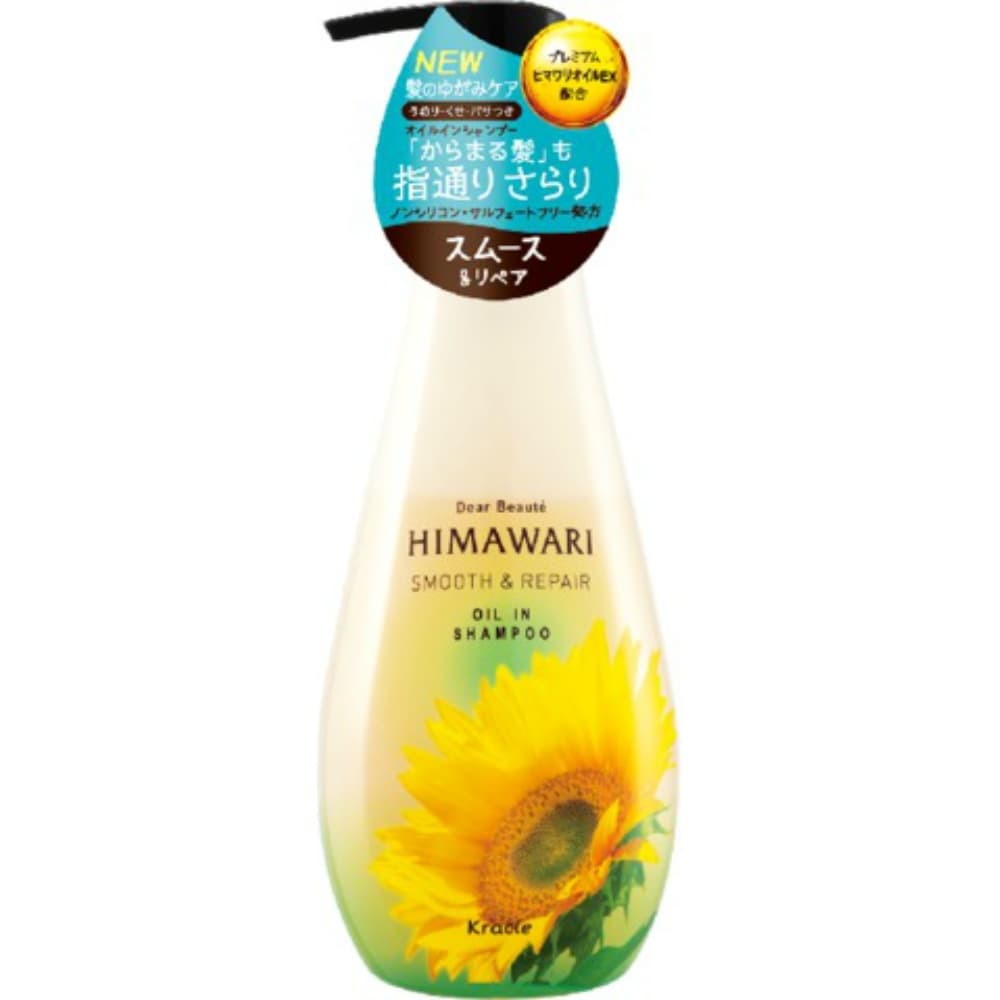 ●プレミアムヒマワリオイルEX配合（脂質＆水分キープ＋ダメージ補修＋うるおい＆指通りUP成分）●髪のゆがみ（うねり・くせ・パサつき）を整え、さらりと指通りの良い髪へ●「ゆがみケアシステム」採用●うねりを目立たなくする「うねりコントロール処方...