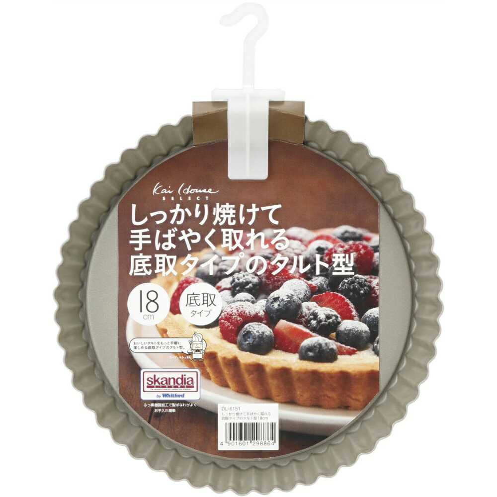 おいしいタルトをもっと手軽に楽しめる。しっかり焼けて手早く取れる底取タイプのタルト型。【表示成分】鉄(フッ素樹脂塗膜加工)本来の目的以外に使用しないでください。【使用上の注意】本来の目的以外に使用しないでください。【保管保存方法】乳幼児の手...