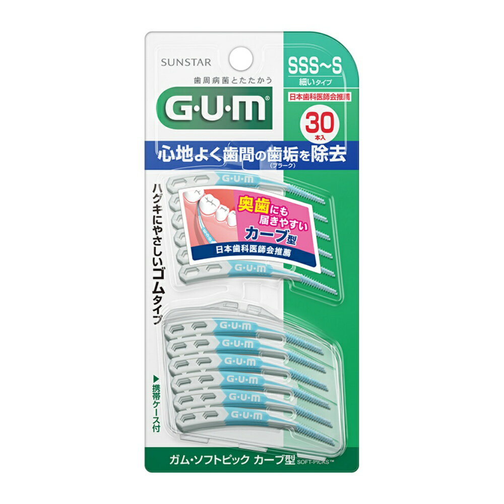 奥歯に使いやすく、歯周プラークをやさしくかきだせる奥歯に使いやすく、歯周プラークをやさしくかきだせる