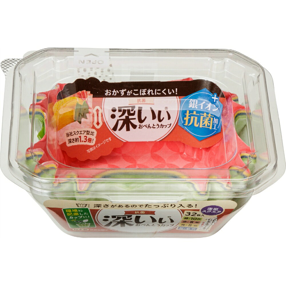 深型タイプなので、二段弁当箱やランチジャーなど深めのお弁当箱に便利です。抗菌効果で衛生的・銀イオンの抗菌効果で菌の繁殖を抑えます。耐熱・耐冷性に優れたPBT樹脂＋紙ケースなので、冷凍保存からレンジ調理まで対応します。定番の赤・黄・緑に＋紺色...