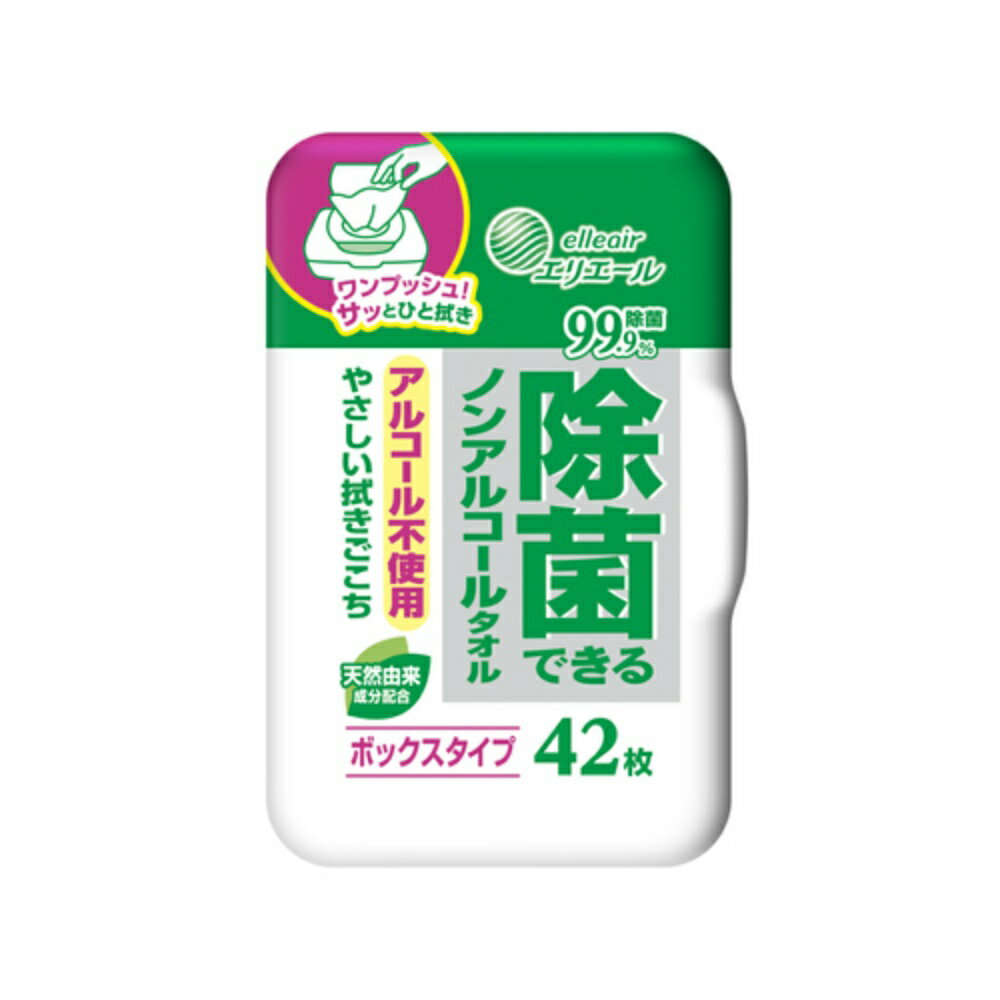 ●99．9％除去●天然由来のグレープフルーツ種子抽出エキス配合●ベタベタしない！手肌スッキリ処方●杉綾不織布で菌も汚れもしっかり拭き取り除去●99．9％除去●天然由来のグレープフルーツ種子抽出エキス配合●ベタベタしない！手肌スッキリ処方●杉...