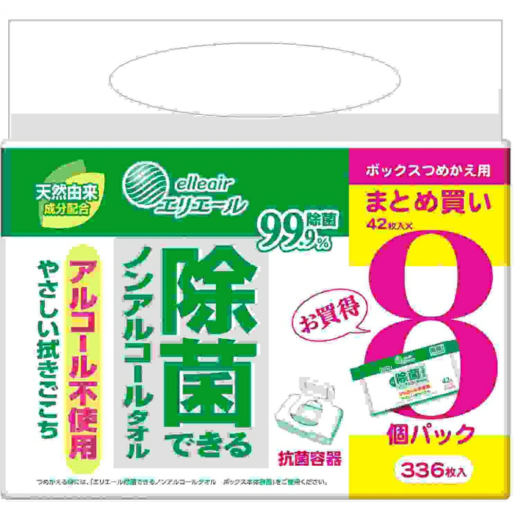 ●99．9％除去●天然由来のグレープフルーツ種子抽出エキス配合●ベタベタしない！手肌スッキリ処方●杉綾不織布で菌も汚れもしっかり拭き取り除去●詰め替え用●99．9％除去●天然由来のグレープフルーツ種子抽出エキス配合●ベタベタしない！手肌スッ...
