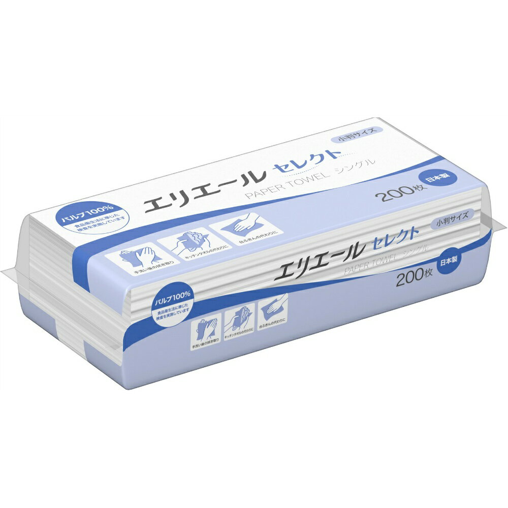 ●食材にも安心して使用できます。●水分の吸収がよく、様々な用途にお使いいただけます。●フィルム包装タイプ。【表示成分】パルプ100％詰まりを防止するために、流しや水洗トイレには流さないでください。【使用方法用途など】手拭きはもちろん、食品に...