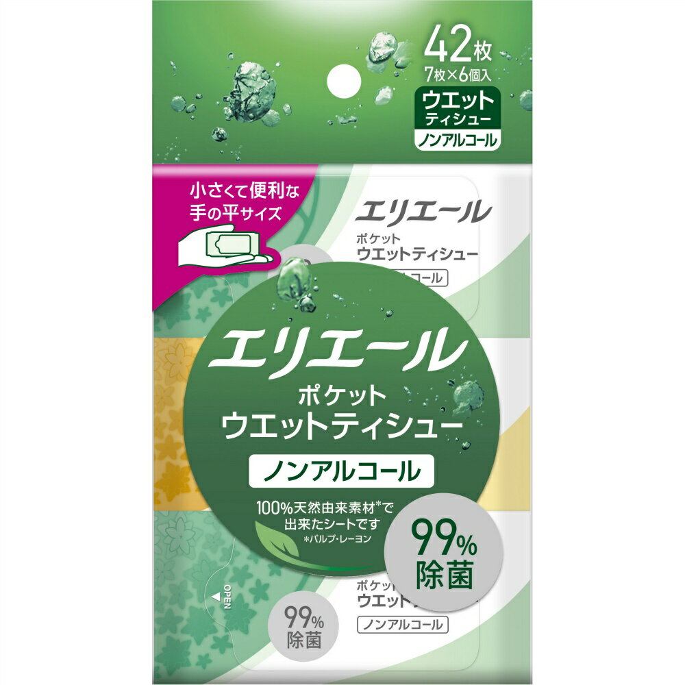 持ち運びやすさ・コンパクト設計（ポケットやバッグに収まりやすいサイズ）。除菌・清潔機能。肌に優しい成分・低刺激　99％除菌効果（ノンアルコールタイプ）。信頼の品質・エリエールブランド【表示成分】レーヨン、パルプ火気に近づけたり、火気の近くで...
