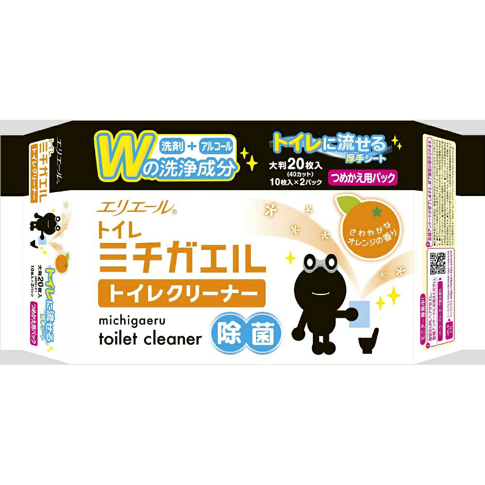 ●Wの洗浄成分配合●ハニカム様エンボスシートを採用。かさ高なシートで満足感もアップします。●かわいいミチガエルのキャラクター容器●ミチガエルのデザインシート採用●オレンジの香り【成分】エタノール、界面活性剤、除菌剤、オレンジエキス、シリコー...