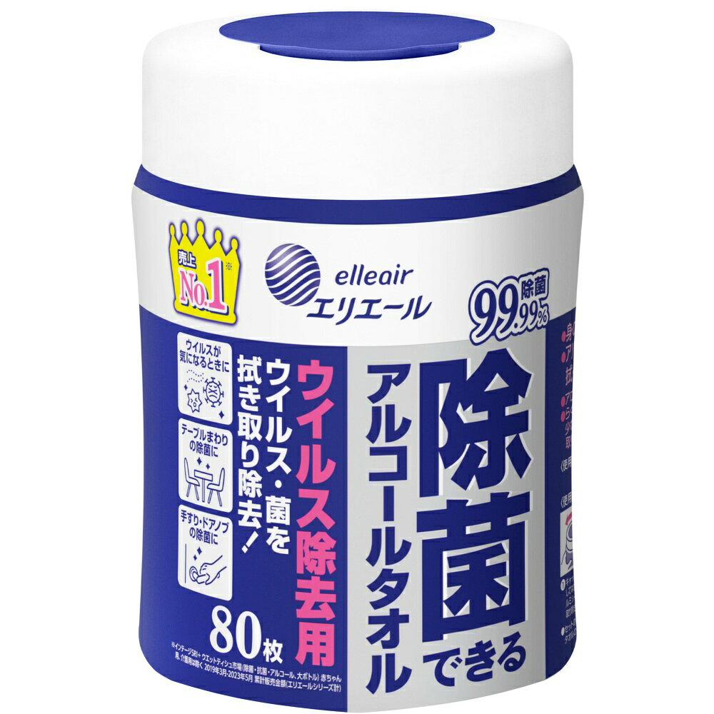 ●取り出し口改良！セット＆取り出しらくらく●高濃度アルコール＋ポリアミノプロピルビグアニド配合●ふきとり効果でばい菌を除去●アロエエキス配合●ウィルス除去用【材質・素材】水、エタノール、PG、ポリアミノプロピルビグアニド、ポリオキシエチレン...