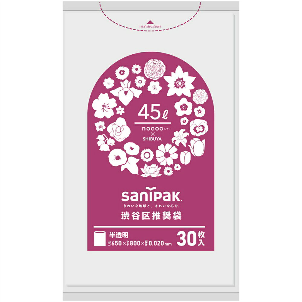 渋谷区推奨ゴミ袋。袋に花柄をデザインし、ゴミステーションをお花畑にするプロジェクト商品。二酸化炭素削減素材を用いており、環境に配慮したゴミ袋です。【材質・素材】高密度ポリエチレン（HDPE）ベース。【使用方法用途など】ゴミの処理。渋谷区推奨...