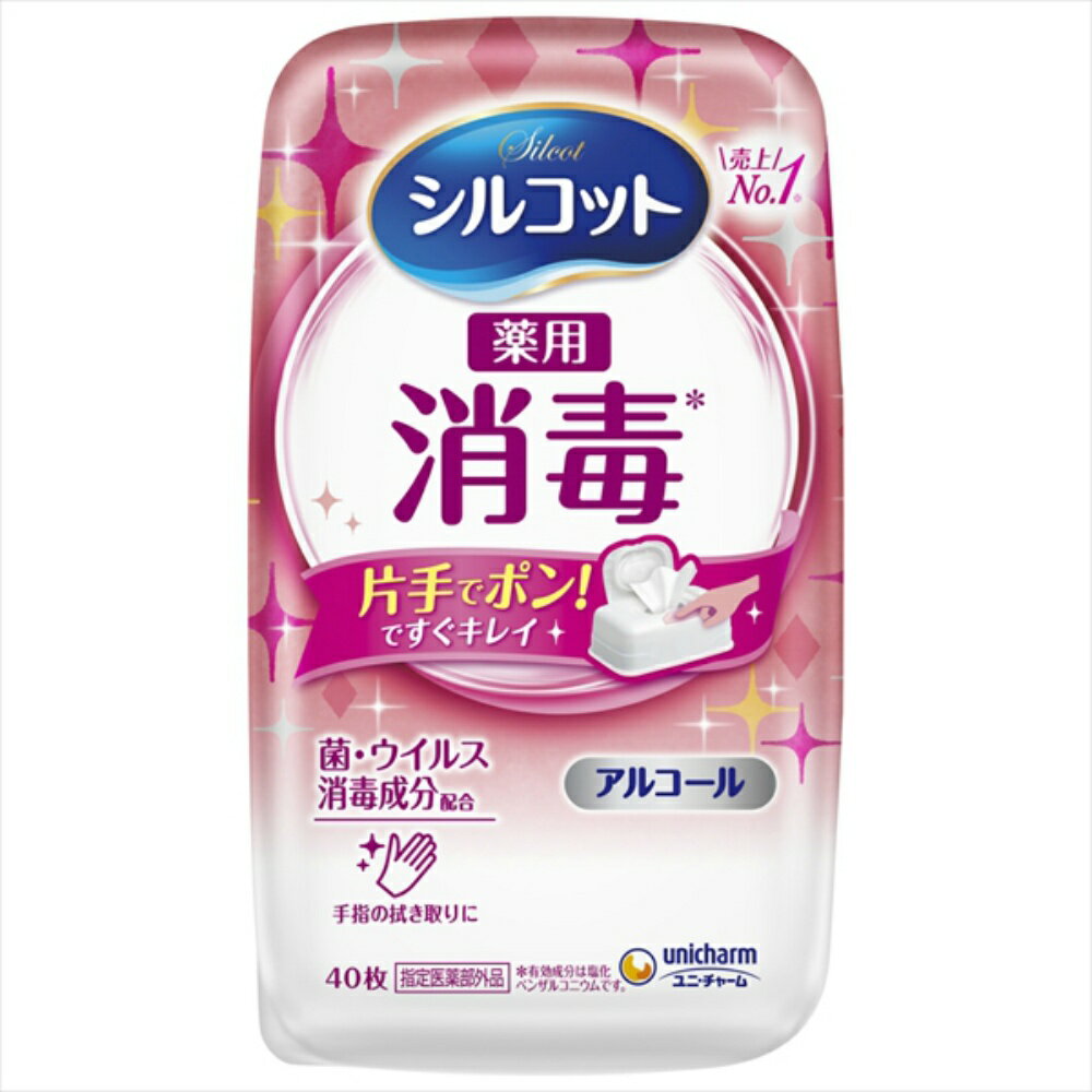 ワンプッシュでフタが開いて片手でシートが取り出せるから身の回りを手早くキレイにできるウェットティッシュです。ワンプッシュでフタが開いて片手でシートが取り出せるから身の回りを手早くキレイにできるウェットティッシュです。