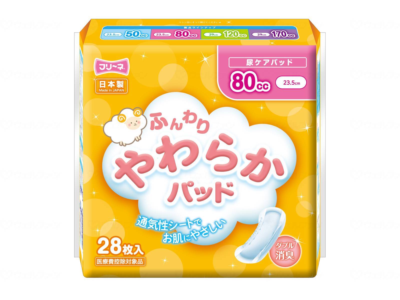 トイレ及び排泄関連 紙おむつ 軽失禁パッド 28枚入 8袋×2箱/ケーストイレ及び排泄関連 紙おむつ 軽失禁パッド 28枚入 8袋×2箱/ケース