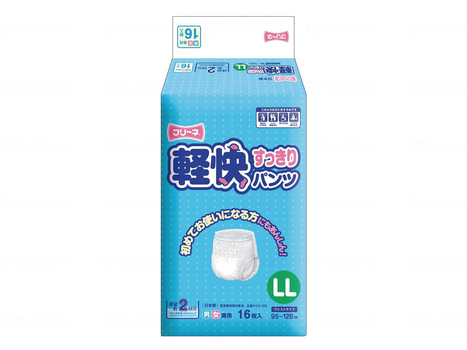 トイレ及び排泄関連 紙おむつ パンツタイプ 16枚入/袋 サイズ・重量高さ360mm×幅240mm×奥行205mm 重量1100g特長初めてお使いになる方にもあんしん！男女兼用コメント目安吸収量：430mL排尿回数：約2回※排尿回数は1回の...