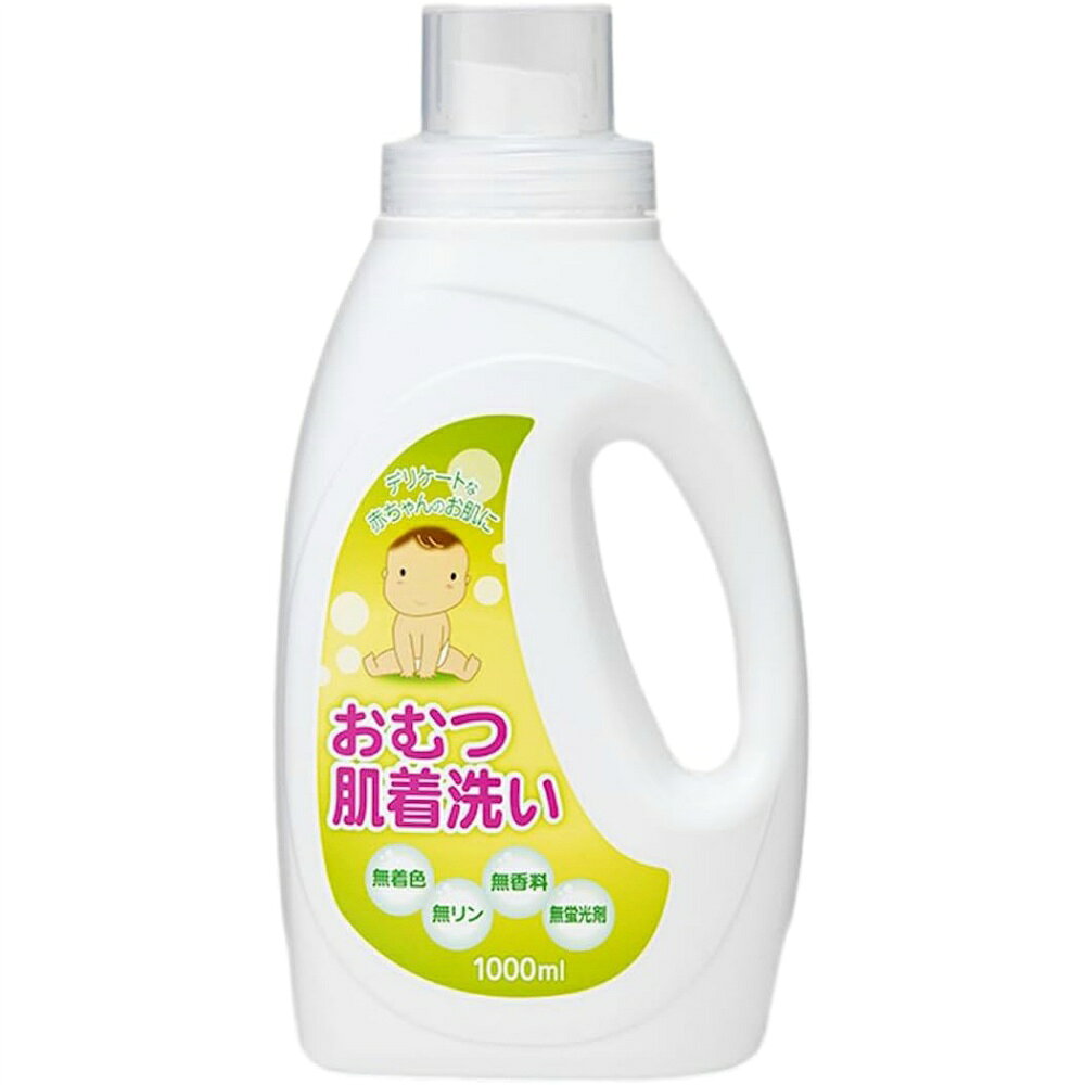 無着色・無香料・無蛍光剤・無リンなのでデリケートな赤ちゃんのお肌に優しい洗剤です。無着色・無香料・無蛍光剤・無リンなのでデリケートな赤ちゃんのお肌に優しい洗剤です。