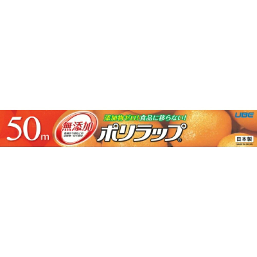 【無添加ラップ】添加物を一切使用していない無添加のポリラップなら環境ホルモンの溶出もなく安心です。【つまみフラップ】つまみフラップにより、ふたを開ければラップはいつでも取り出しやすい位置にあります。【プラスチック刃】カット性に優れ、使いやす...