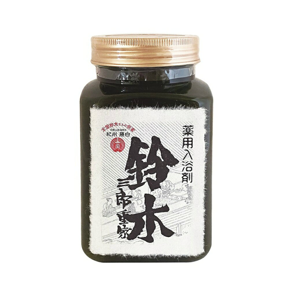 海南市発祥の姓”鈴木”をモチーフにした入浴剤です。体の芯まで温まり、疲労回復や肩こり、冷え性など17種類の効能効果がある薬用入浴剤です。海南市発祥の姓”鈴木”をモチーフにした入浴剤です。体の芯まで温まり、疲労回復や肩こり、冷え性など17種類...