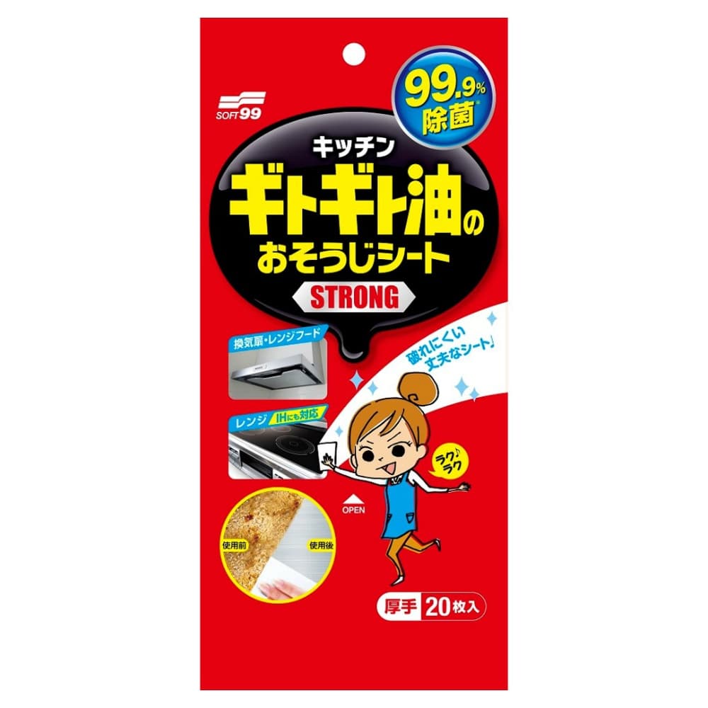●拭くだけでレンジ回りのガンコな油汚れまでしっかり除去できるウエットシートタイプのクリーナーです。●新開発「ギトギト油洗浄液」が油汚れに浸透し、溶かしながら除去●かきとり性＆耐久性に優れたシートを採用。●スプレーで洗浄しにくいタイルなどの垂...