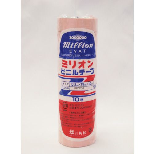 【特長】●粘着力が強く、金属・木・ガラス・布、その他ほとんどのものに密着します。●長時間の使用に耐えます。●低温時でもテープのしなやかさが変わりません。●テープの解き戻しが重く、材料によくフィットします。●手切れ性がよく、末端処理およびジョ...