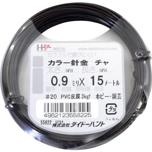 【特長】●PVC(ポリ塩化ビニール)で被膜された針金です。●軟らかく、折り曲げ・ねじり・巻き付け等が容易で広い範囲で使用できます。●使い勝手のいい小巻きタイプです。【用途】●園芸・農業資材・ホビー等に。【仕様】●番手(#)：20●線径(mm...