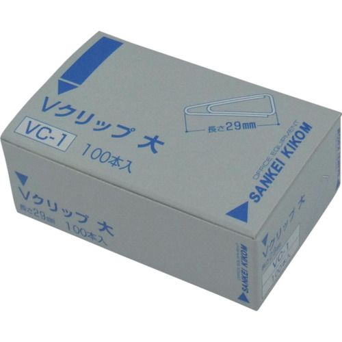 【特長】●V字の大サイズのゼムクリップです。●事務用の他にもさまざまな職場やご家庭でご使用頂けます。●紙を挟みやすく、しっかり留めることのできるクリップです。【用途】●29mm　●100本入【仕様】●長さ(mm)：29【仕様2】●事務用品●...