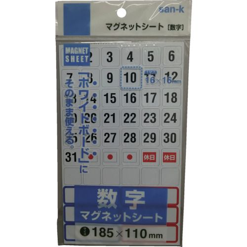 【特長】●金属面に吸着するマグネットシートです。●1カット、15×15mmカット済みです。【用途】●掲示【仕様】●1片サイズ(mm)：16●数字幅×長さ×厚み(mm)：185×110×0.8【仕様2】●1マス：(カット済)16mm【注意】●...