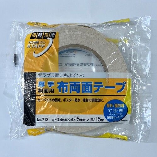 【特長】●ざらざらした面、カーペットへの固定、屋外用ポスター貼りに最適な布両面テープです。●布両面テープNo.711の薄手タイプです。●耐候性に優れ、作業性が良好です。●初期粘着が優れています。●環境・人体に配慮しVOC（揮発性有機化合物）...