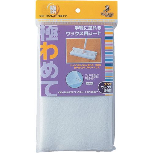 【特長】●ワックスを手軽に塗れるシートタイプ。【用途】●ワックス塗布用に【仕様】●約27×20cm　※3枚入【材質／仕上】●レーヨン・ポリエステル【特長】●ワックスを手軽に塗れるシートタイプ。【用途】●ワックス塗布用に【仕様】●約27×20...