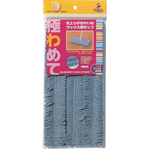【特長】●仕上がりがきれいな糸タイプ。【用途】●ワックス塗布用に【仕様】●約27×12.5cm【材質／仕上】●レーヨン・ポリエステル・ナイロン【特長】●仕上がりがきれいな糸タイプ。【用途】●ワックス塗布用に【仕様】●約27×12.5cm【材...