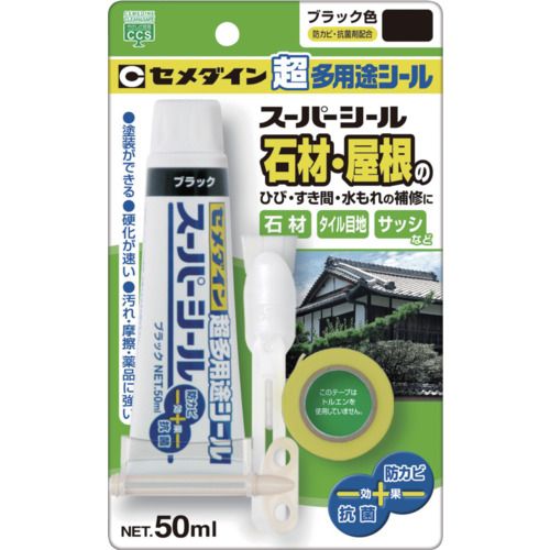 【特長】●優れた接着性、抗菌性、防カビ性をもち、屋内、屋外でも使用できるシーリング材です。●無可塑・無溶剤、低臭タイプです。●摩擦や薬品・紫外線に強く、屋内外で優れた耐久性を示します。●硬化後塗料の上塗りができます。●マスキングテープ・ヘラ...