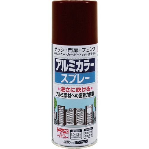 【特長】●カラーアルミ建材を手軽に美しく補修や塗り替えが出来ます。●密着力、耐久性に優れていますので、長時間アルミ建材を腐食から守ります。【用途】●サッシ・ドア・バルコニー・テラス・門扉・などのアルミ製の建材類に。【仕様】●色：チョコレート...