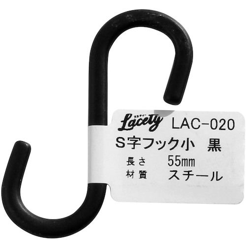 【特長】●「ラスティー専用S字フックです。【用途】●「事務所や倉庫などの5Sによる壁面収納に。【仕様】●フック長さ(mm)：55【特長】●「ラスティー専用S字フックです。【用途】●「事務所や倉庫などの5Sによる壁面収納に。【仕様】●フック長...